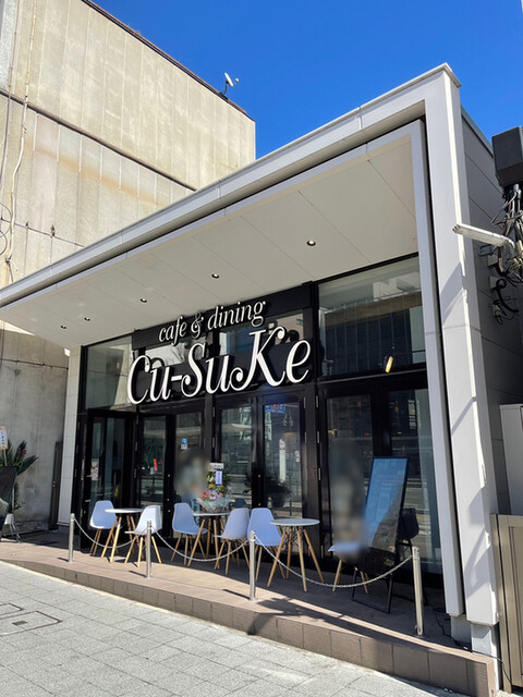 クースケ 甲府駅前店 （Cu-SuKe） - 甲府/居酒屋 | 食べログ