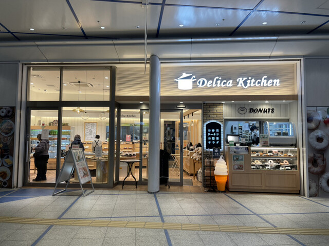 Delica Kitchen オアシス21店 （デリカ キッチン） - 栄町/惣菜・デリ | 食べログ