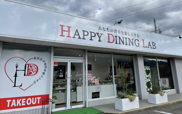 ハッピーダイニングラボ＆カフェ - 近鉄御所/ビュッフェ | 食べログ
