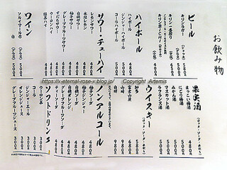 メニュー写真 : 伍いち - 郵便局前/居酒屋 | 食べログ