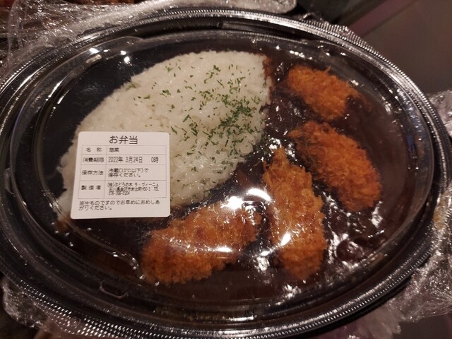 カフェぶどうの森 ファーム金沢百番街店 （【旧店名】ぶどうの木） - 金沢/イタリアン | 食べログ