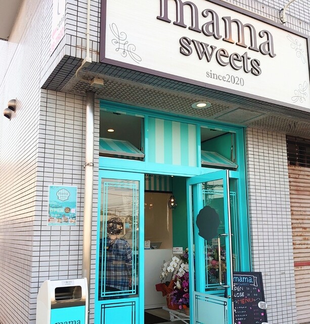 mama sweets 東郷店 （ママスイーツ） - 東郷/ケーキ | 食べログ
