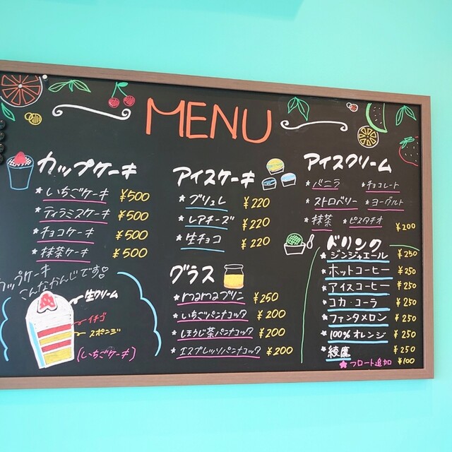 メニュー写真 : mama sweets 東郷店 （ママスイーツ） - 東郷/ケーキ | 食べログ