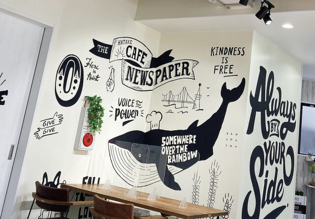 HATAKE CAFE EMIMARU （ハタケ カフェ エミマル） - 和泉中央/カフェ/ネット予約可 | 食べログ