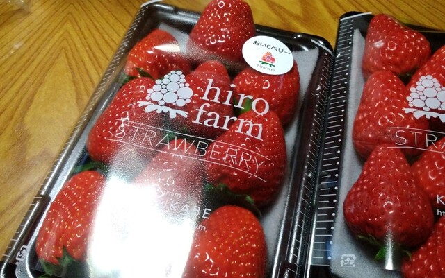 hiro farm （ヒロ ファーム） - 一ノ割/その他 | 食べログ