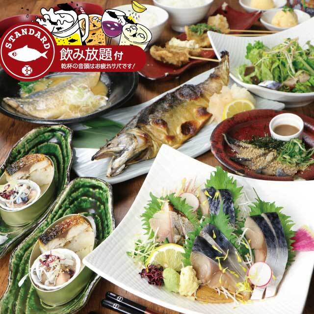 メニュー写真 : とろさば料理専門店 SABAR 新橋銀座口店 （サバー） - 内幸町/居酒屋 | 食べログ