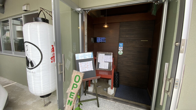 写真 : のろし （noroshi） - 旭橋/居酒屋 | 食べログ