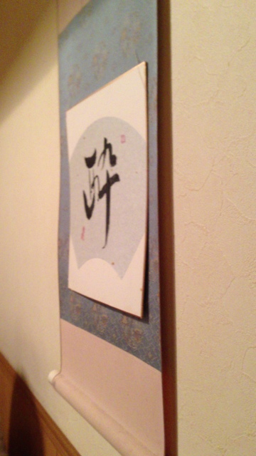 内観写真 : 魚料理 沖の瀬 - 三宮（神戸市営）/海鮮 | 食べログ