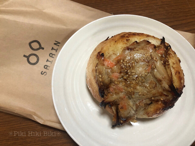 SAIRIN （サイリン） - 小前田/ベーグル | 食べログ