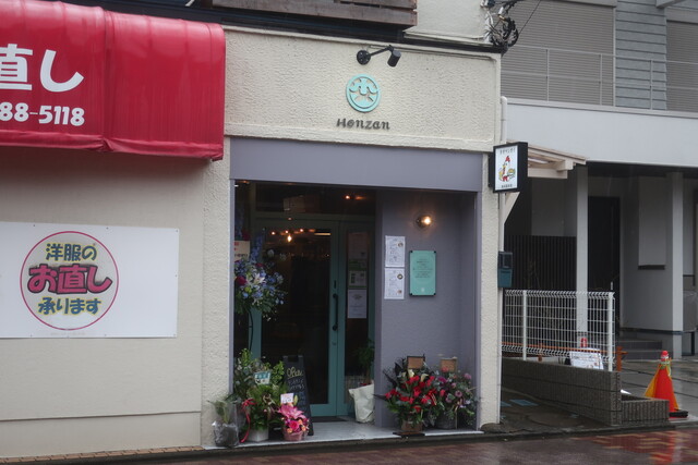 Honzan （ホンザン） - 茅ケ崎/タイ料理 | 食べログ