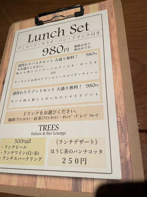 口コミ一覧 : TREES イタリアン アンド バーラウンジ （トゥリース） - 飯田橋/イタリアン [食べログ]