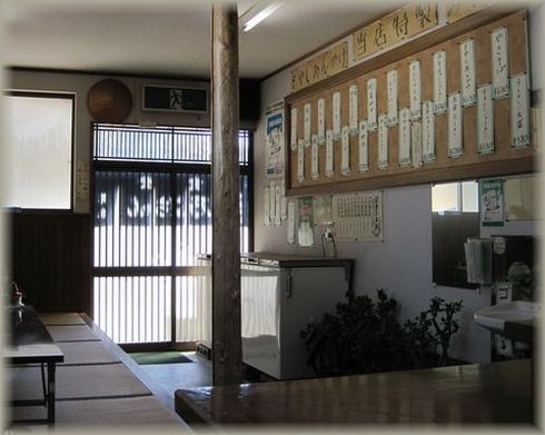 【閉店】のぶちゃん - 黒井/定食・食堂 [食べログ]