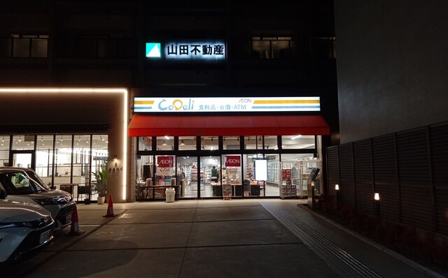 CoDeli 中崎西3丁目店 （コデリ） - 中崎町/その他 | 食べログ