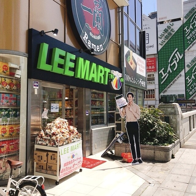 LEE MART 御堂筋 （リー マート） - なんば（大阪メトロ）/その他 | 食べログ