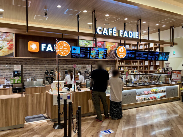 【閉店】CAFE FADIE 南行徳店 （カフェ ファディ） - 南行徳/その他 | 食べログ