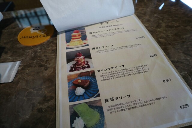 メニュー写真 : Masaya Cafe （マサヤ カフェ） - 雑餉隈/カフェ | 食べログ