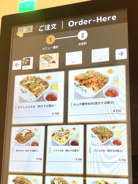 メニュー写真 : MORI KITCHEN （モリ キッチン） - 東中野/弁当 | 食べログ