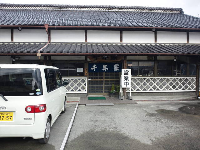 外観写真 : うなぎの千年家 （うなぎのちとせや） - 筑後吉井/うなぎ | 食べログ