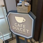 CAFE DULCET （カフェ ドルセット） - 西船橋/カフェ | 食べログ