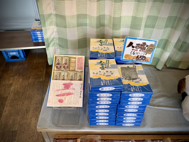 メニュー写真 : 松風軒 - 五島市その他/ケーキ | 食べログ