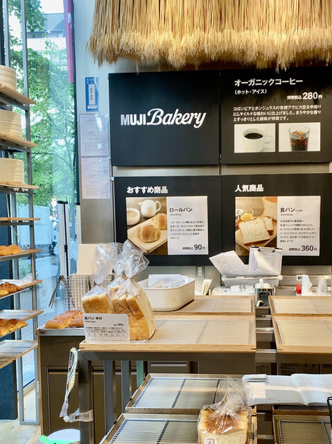 MUJI Bakery 銀座 （ムジベーカリー） - 銀座/パン | 食べログ