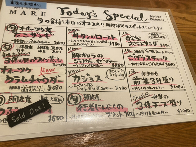 メニュー写真 : world kitchen MARE （ワールド キッチン マレ） - 桂台/ダイニングバー | 食べログ