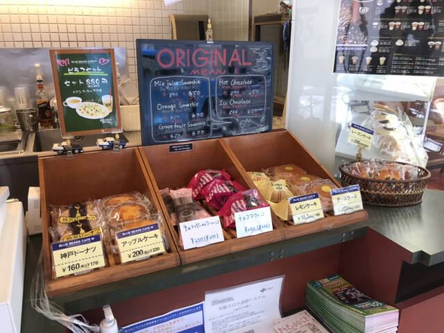 メニュー写真 : BLUE BEANS CAFE （ブルー ビーンズ カフェ） - 難波（南海）/カフェ | 食べログ