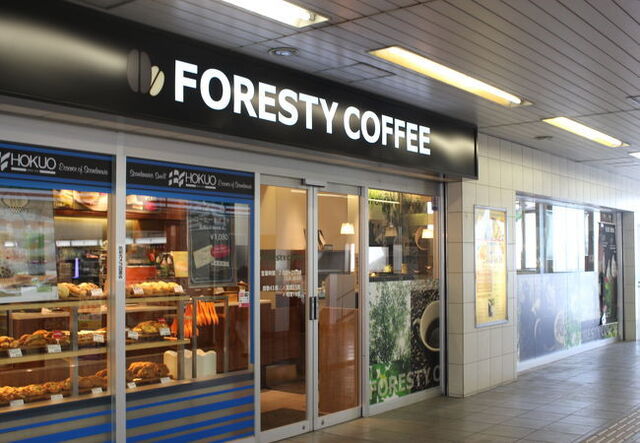フォレスティコーヒー 愛甲石田店 （FORESTY COFFEE） - 愛甲石田/カフェ | 食べログ