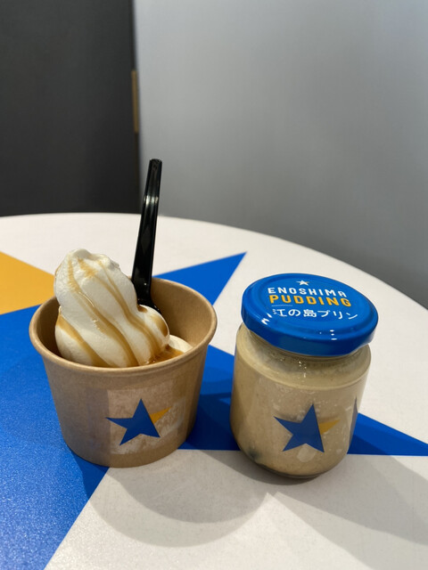 江の島プリン （ENOSHIMA PUDDING） - 片瀬江ノ島/プリン | 食べログ