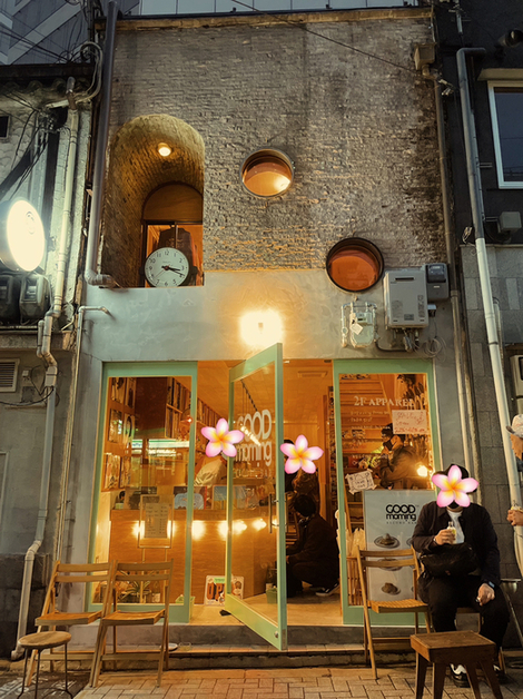 GOOD morning record bar （グッド モーニング レコード バー） - 祇園四条/バー | 食べログ