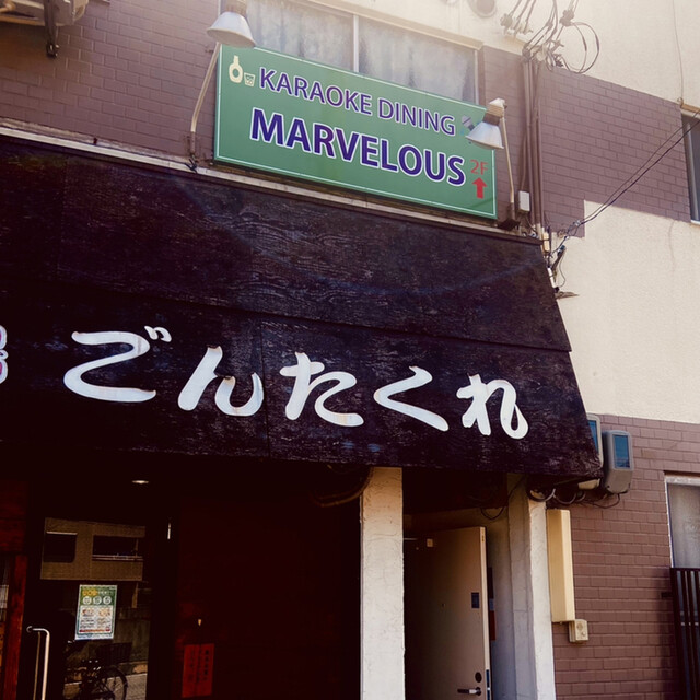 BAR MARVELOUS （バー マーベラス） - 東淀川/バー | 食べログ
