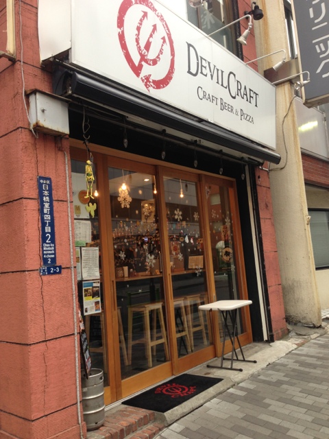 『おやすみの日でも夕方からたくさんのお客さんが！』by Buuuuu : デビルクラフト 神田店 （DevilCraft） - 新日本橋/ピザ ...