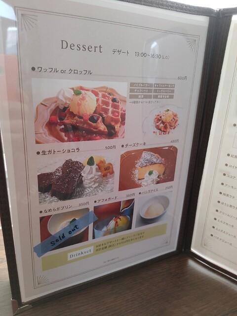 メニュー写真 : kyan cafe （キャンカフェ） - 京口/カフェ | 食べログ