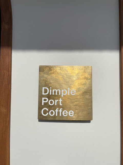 Dimple Port Coffee （ディンプル ポート コーヒー） - 新森古市/カフェ | 食べログ