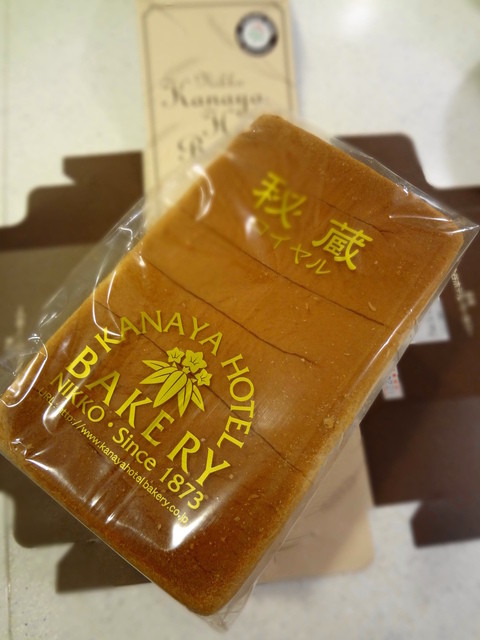 日光金谷ホテル ギフトショップ - 東武日光/パン | 食べログ