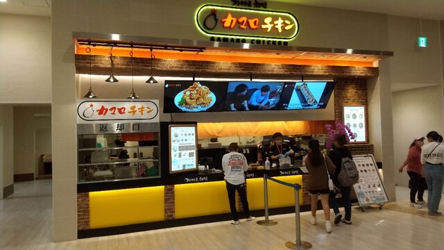 カマロチキン ライカム店 （GAMARO CHICKEN） - 北中城村/韓国料理 | 食べログ