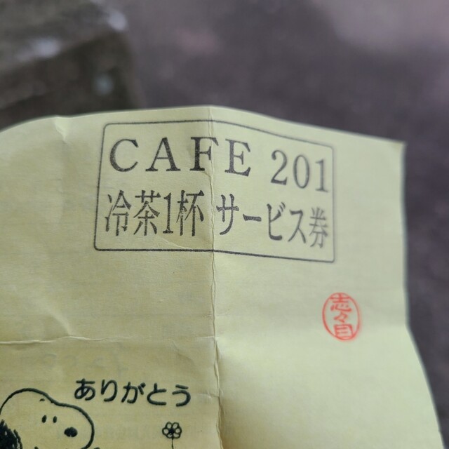 口コミ一覧 : CAFE 201 （カフェ ニーマルイチ） - 南九州市その他/カフェ [食べログ]