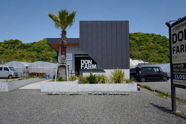 ファーマーズ ピッツェリア ドン ファーム （Farmers Pizzeria DON FARM） - 東静岡/イタリアン | 食べログ