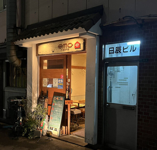 emo cafe （エモ カフェ） - なにわ橋/カフェ | 食べログ