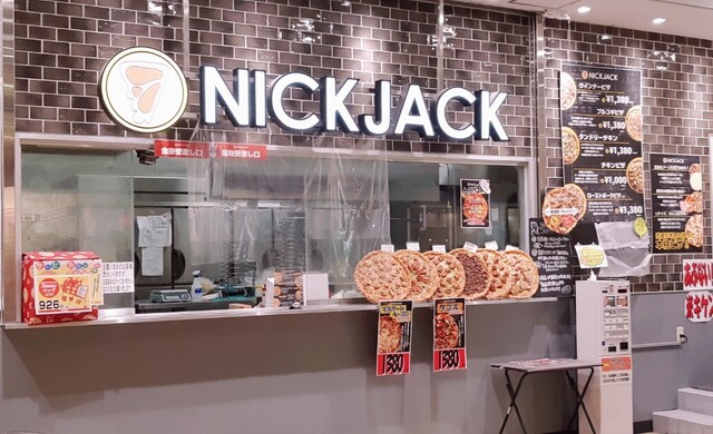 NICK JACK （ニック ジャック） - センター北/ピザ | 食べログ