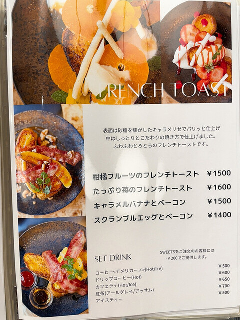 メニュー写真 : CAFE itutu （カフェ イツツ） - 本町/カフェ | 食べログ