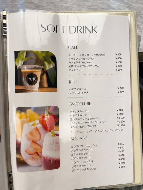 メニュー写真 : CAFE itutu （カフェ イツツ） - 本町/カフェ | 食べログ