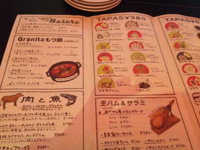 メニュー写真 : 【閉店】ITALIAN×SPANISH BAR GRANITA - 資生館小学校前/スペイン料理 | 食べログ