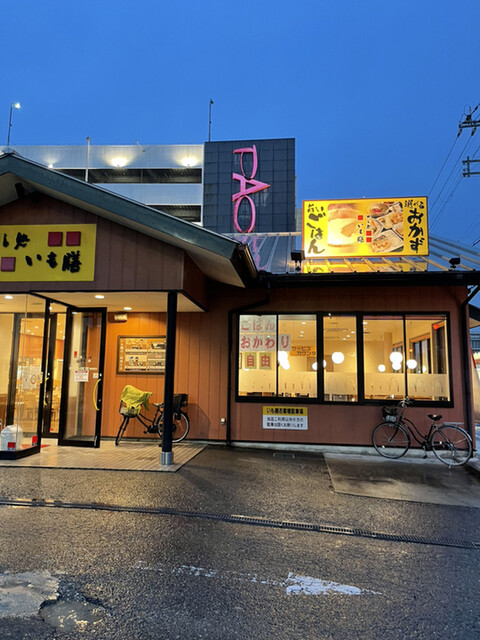 写真 : いも膳 泉大津店 - 松ノ浜/食堂 | 食べログ