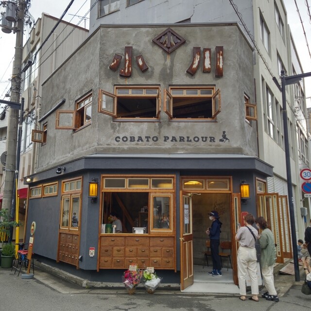 写真 : コバトパーラー （Cobato Parlour） - 和歌山/カフェ | 食べログ