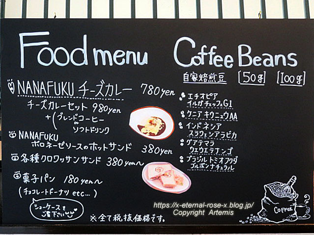 メニュー写真 : GION COFFEE NANAFUKU （ギオン コーヒー ナナフク） - 祇園四条/カフェ | 食べログ