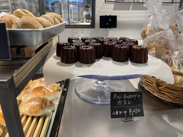 ROJI BAKERY （ロジ ベーカリー） - 藤崎宮前/パン | 食べログ