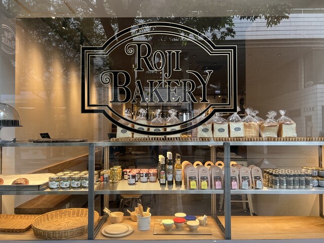 ROJI BAKERY （ロジ ベーカリー） - 藤崎宮前/パン | 食べログ