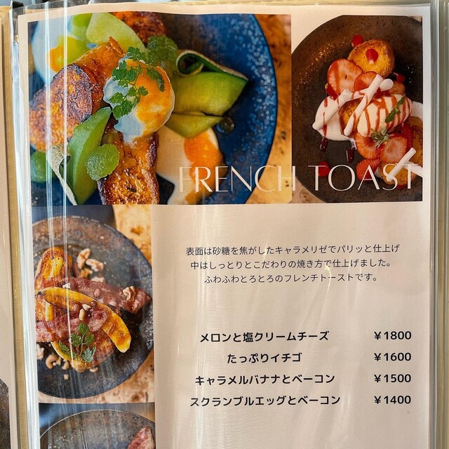 メニュー写真 : CAFE itutu （カフェ イツツ） - 本町/カフェ | 食べログ