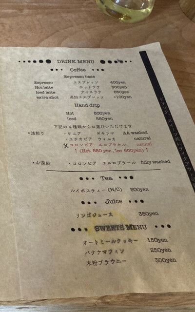 メニュー写真 : PROBE coffee & curry - 本竜野/カフェ | 食べログ